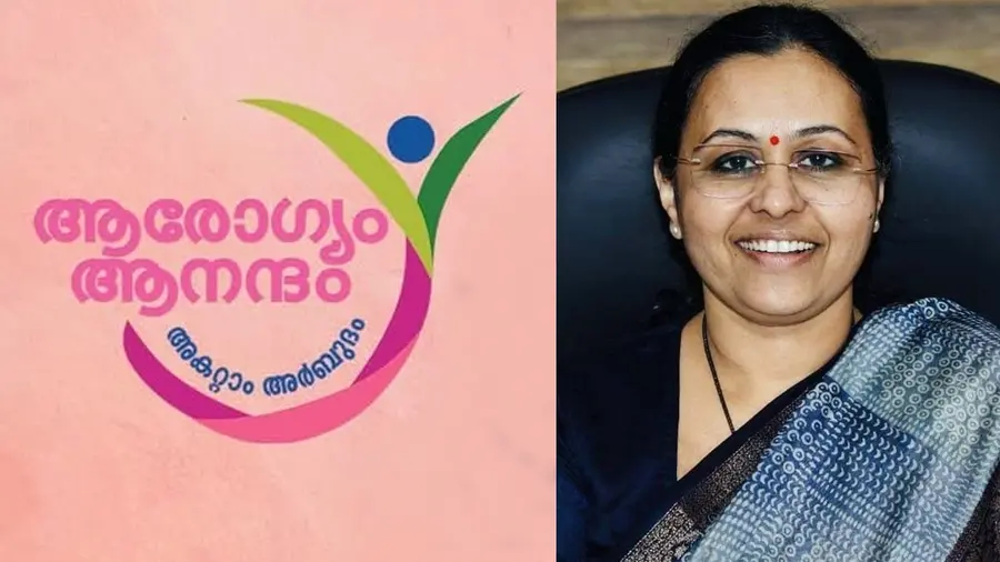 വനിതാ ദിനത്തിൽ ചരിത്രം സൃഷ്ടിച്ച് കേരളം; ഒരു മാസത്തിനുള്ളിൽ 10 ...