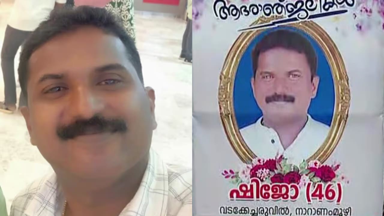 അധ്യാപികയുടെ ഭർത്താവ് ജീവനൊടുക്കിയ സംഭവം; പ്രധാന അധ്യാപികയെ സസ്പെൻഡ് ...