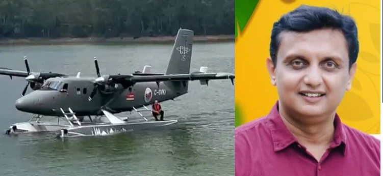കേരളത്തിന് സീ പ്ലെയിൻ റൂട്ടുകൾ ലഭിച്ചു; വിവരം പങ്കുവെച്ച് മന്ത്രി ...